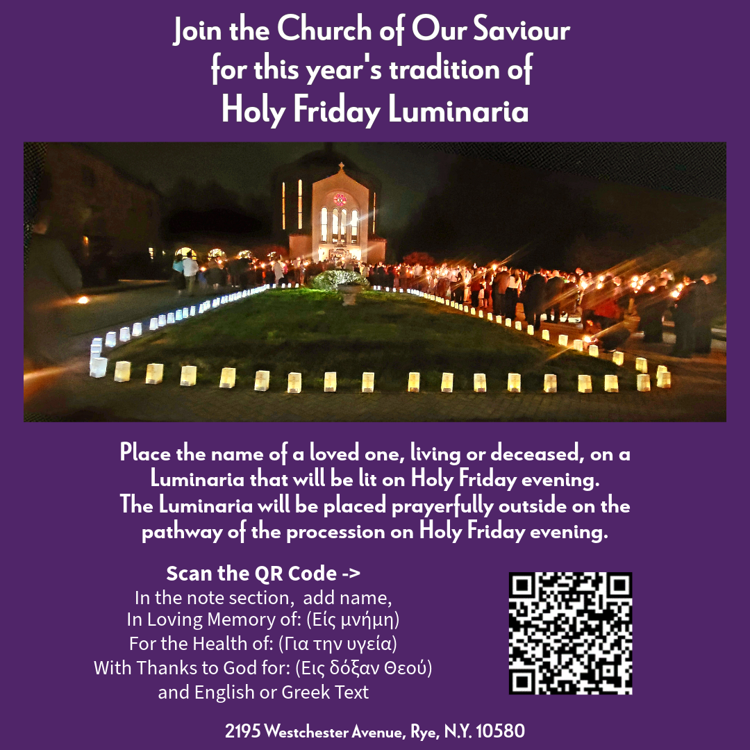 Upcoming Events | The Greek Orthodox Church of Our Saviour