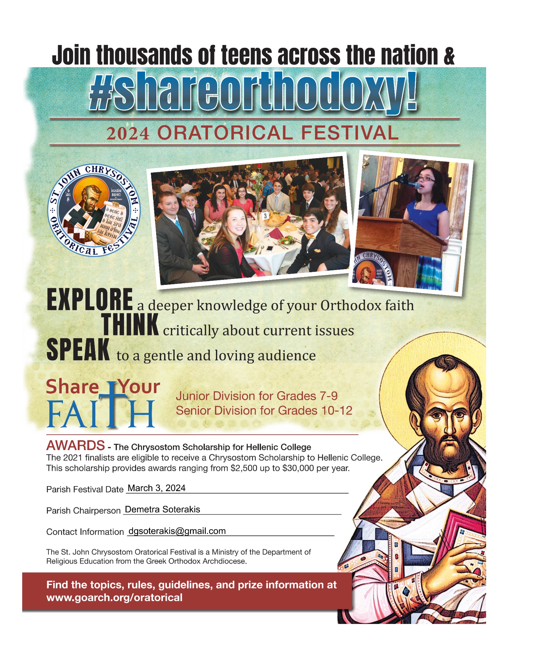 Upcoming Events | The Greek Orthodox Church of Our Saviour